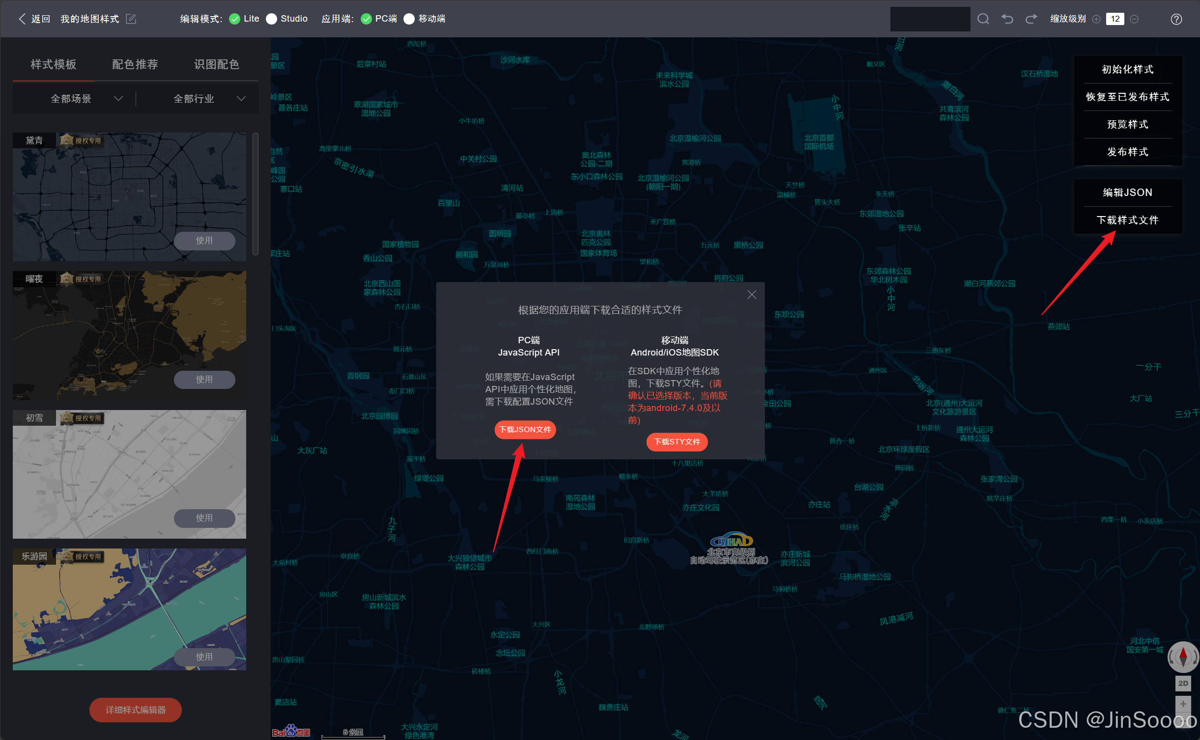 百度地图的使用（Mark、Cluster…）_cluster.pointtransformer-CSDN博客