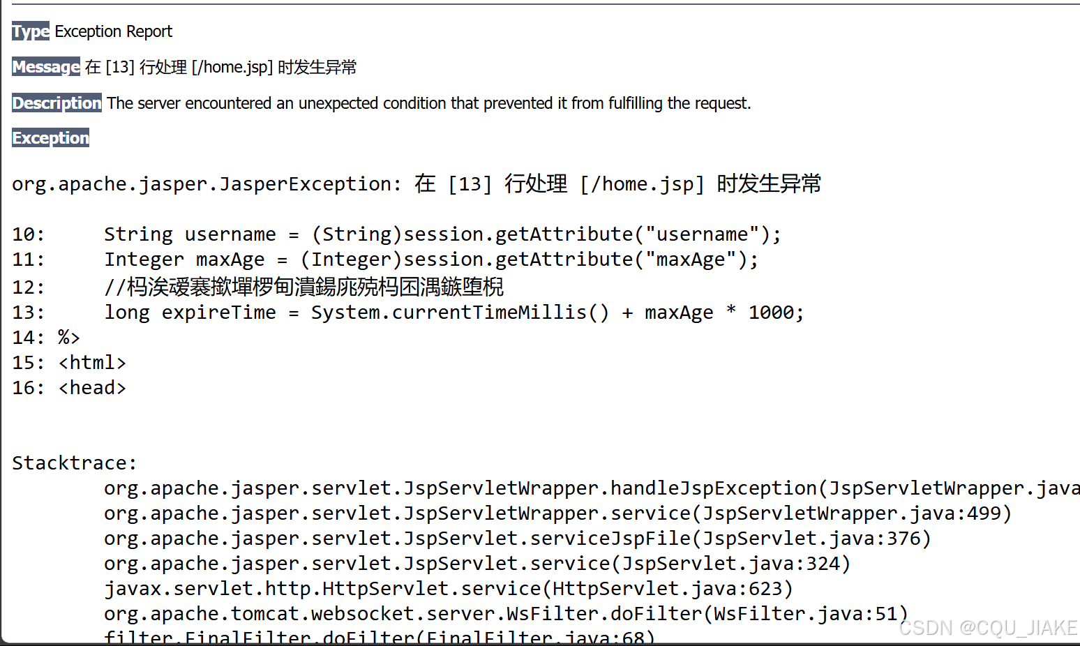 11.22【JAVA EXP3][DEBUG]java.lang.NoClassDefFoundError: org/apache ...