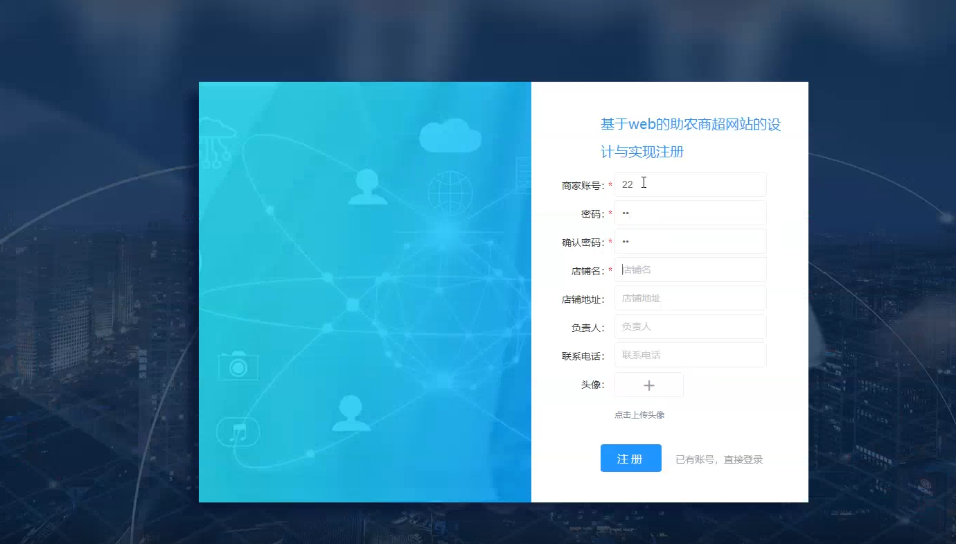 基于springbootvue的助农购物商城平台的设计与实现源码lw讲解和调试《基于spring Boot的助农商城的设计与实现》 Csdn博客