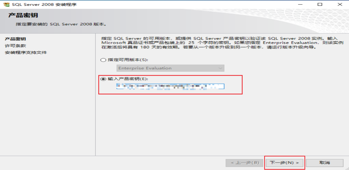 Win10安装sql server 2008-CSDN博客