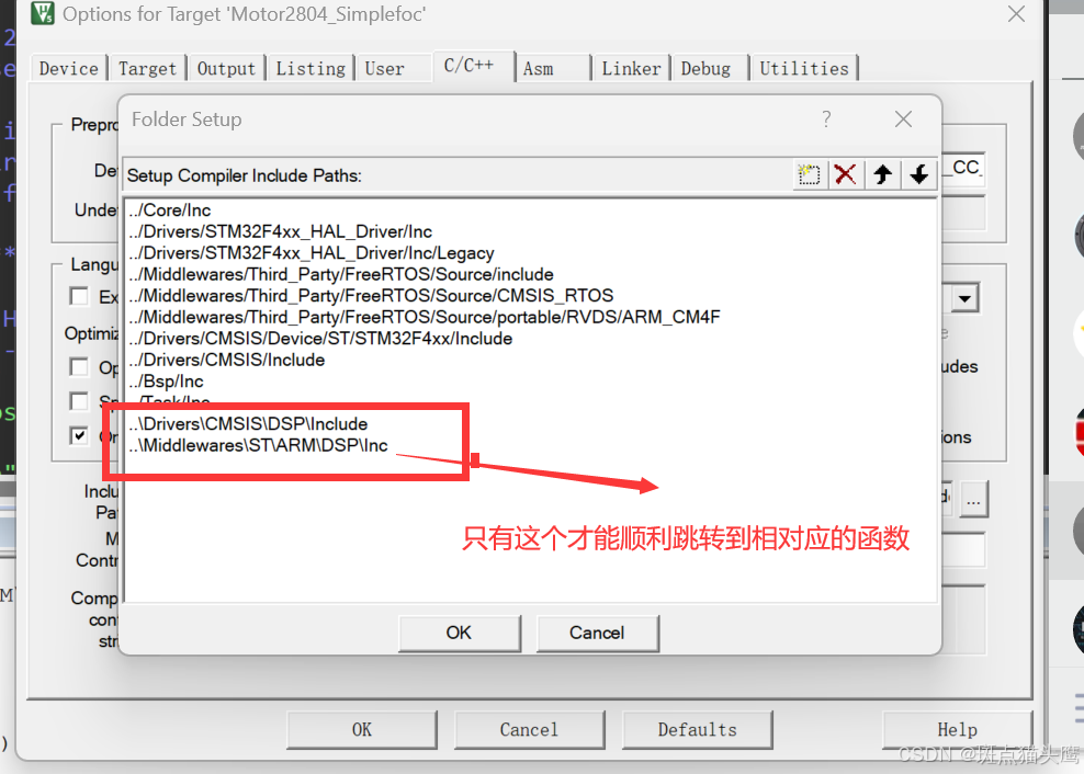 CubeMx配置DSP运算(示例F407)_cubemx dsp-CSDN博客