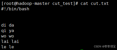shell文本处理——cut与awk_shell cut 分隔符-CSDN博客