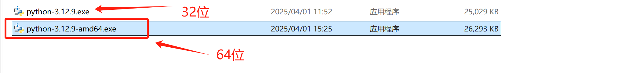 Python 安装到生成 .pyd 文件的全流程_python pyd-CSDN博客