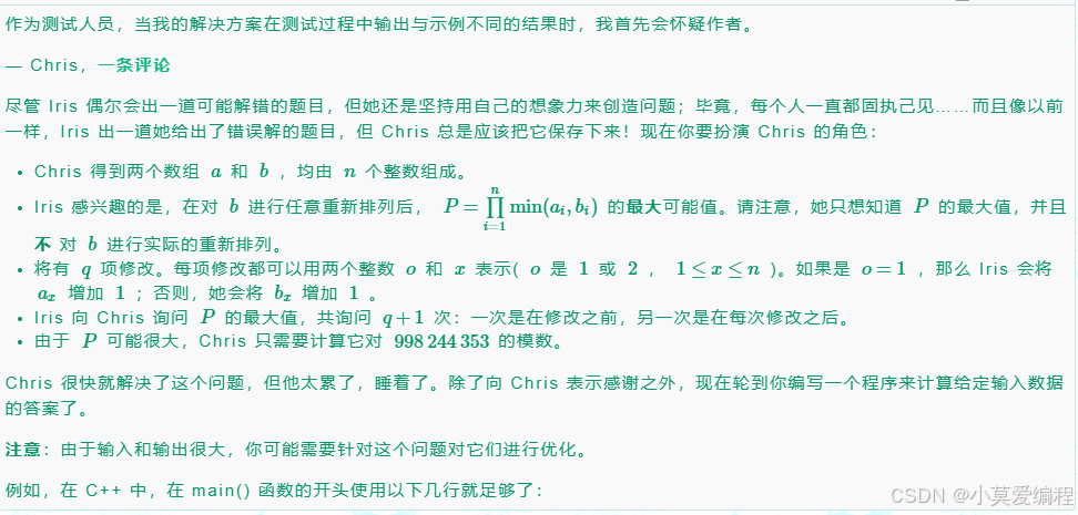 Good Bye 2024: 2025 is NEAR(A~D)-CSDN博客