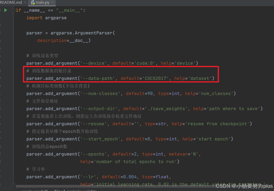 自用:基于pytorch的mask Rcnn模型训练非公共数据集pytorch Maskrcnn训练自己的数据集 Csdn博客
