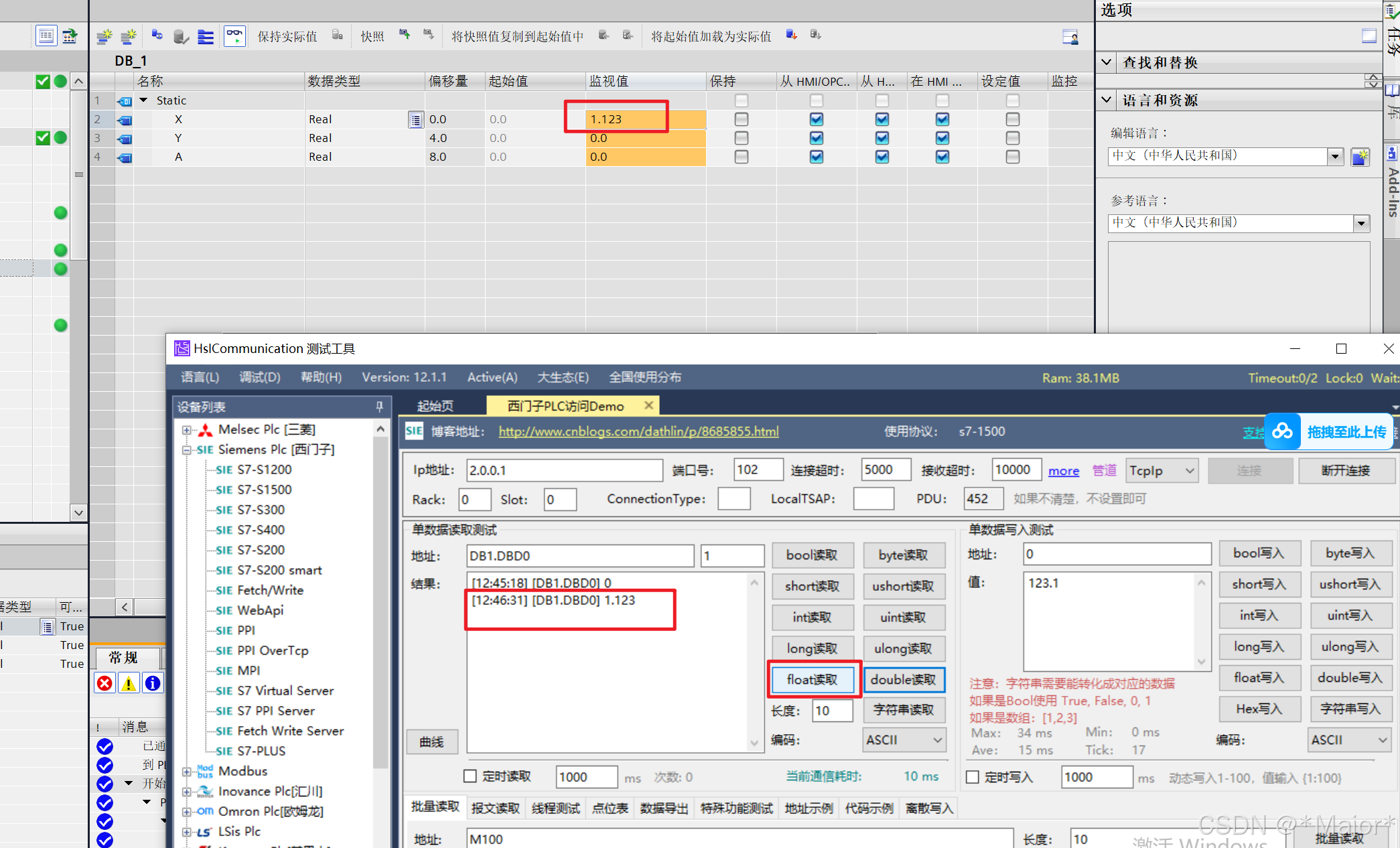 （C#）HSL与西门子PLC通讯_hsl通讯-CSDN博客