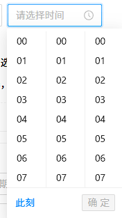 antd 封装时间选择组件 结合checkBox 开始结束-CSDN博客