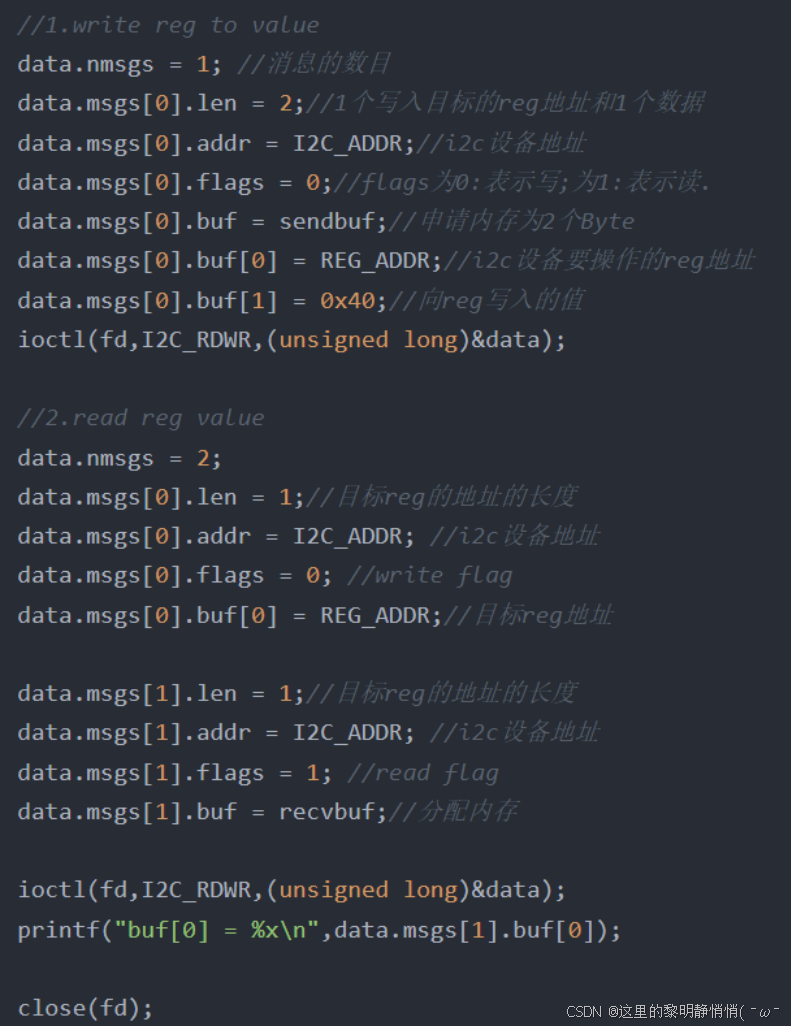 Linux上通过ioctl函数发送指令I2C无回应_i2c over aux-CSDN博客