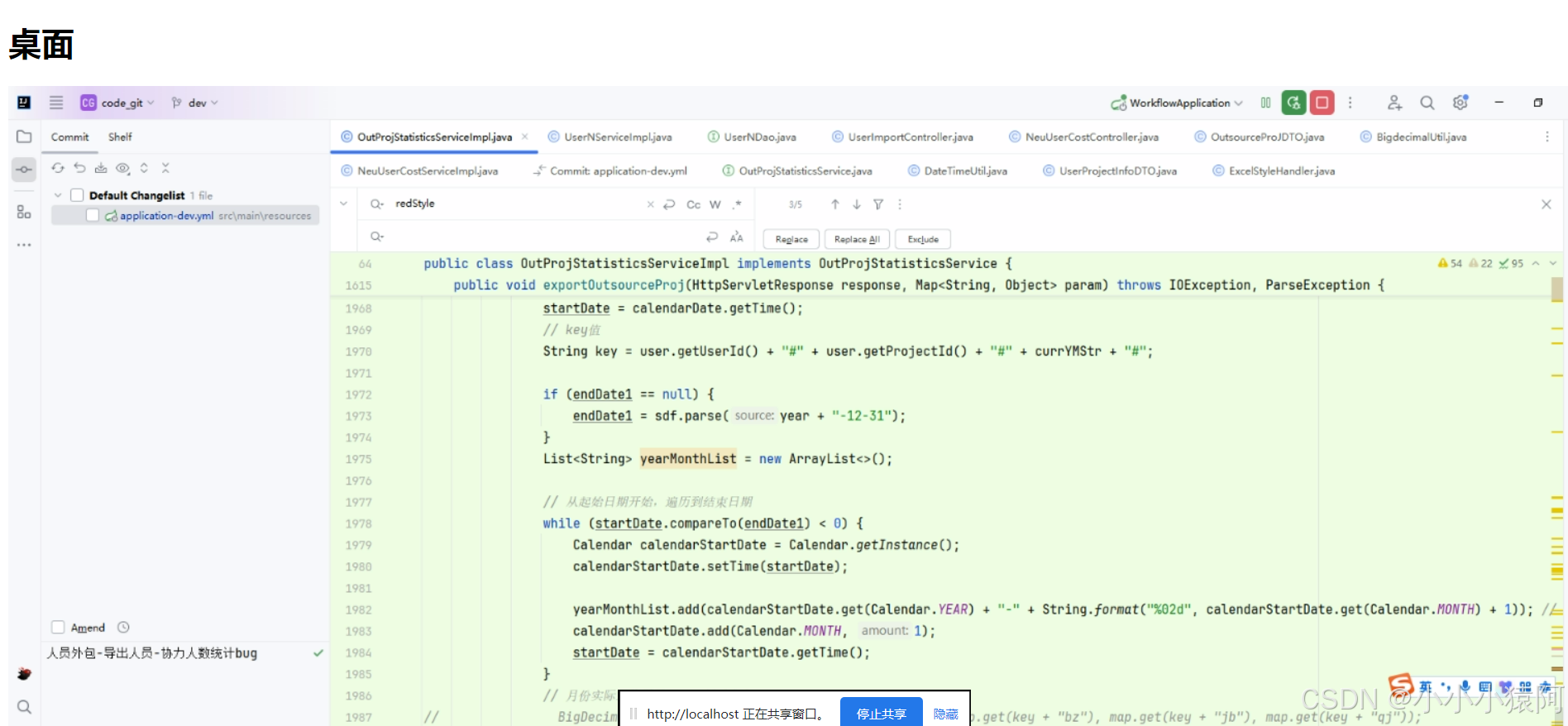 WebRtc实际应用_webrtc 应用-CSDN博客