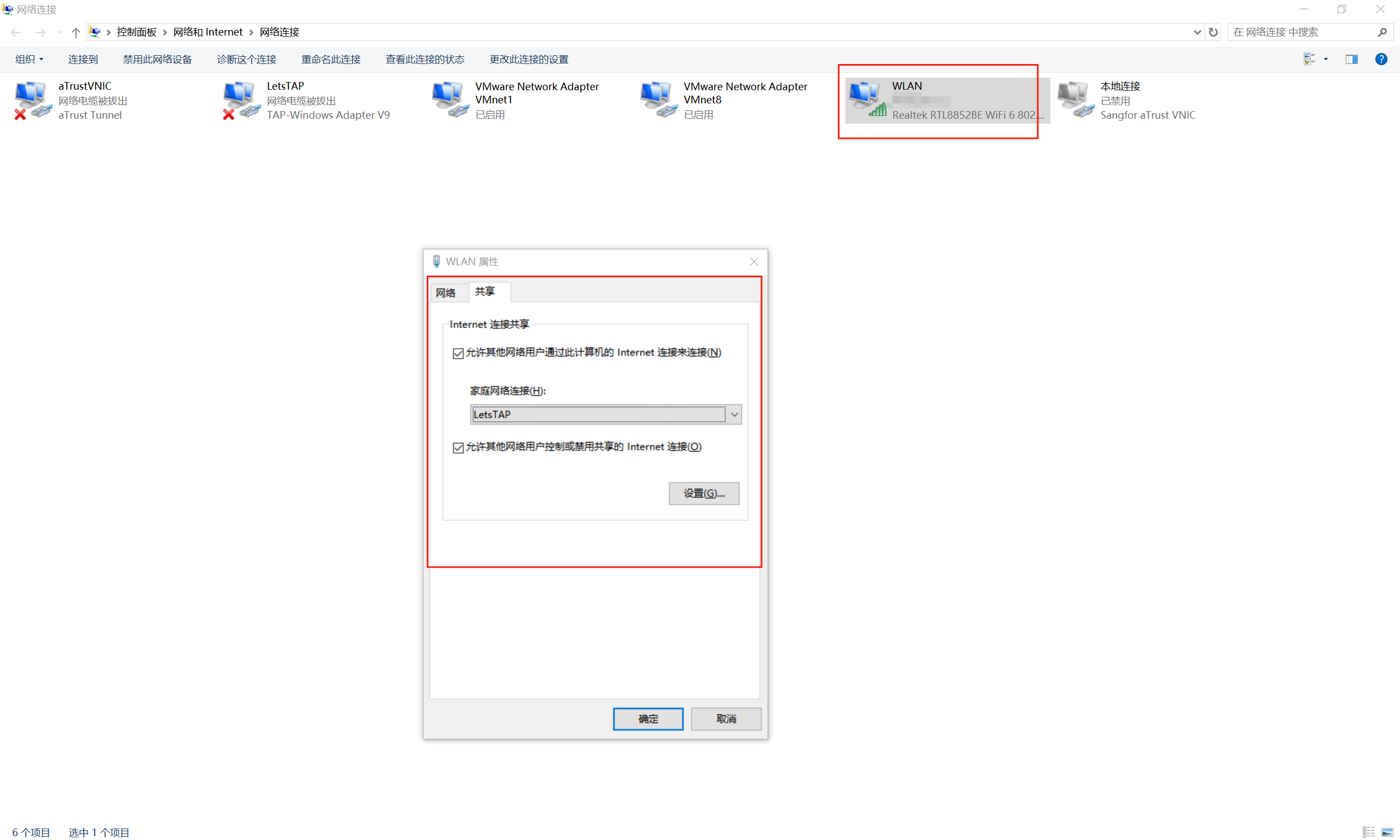 使用qemu在windows10系统上安装银河麒麟arm架构飞腾版虚拟机步骤_qemu for windows-CSDN博客
