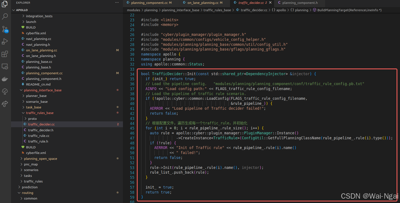 Apollo 9.0 Planning 初始化都做了什么？_getprotoconfig-CSDN博客