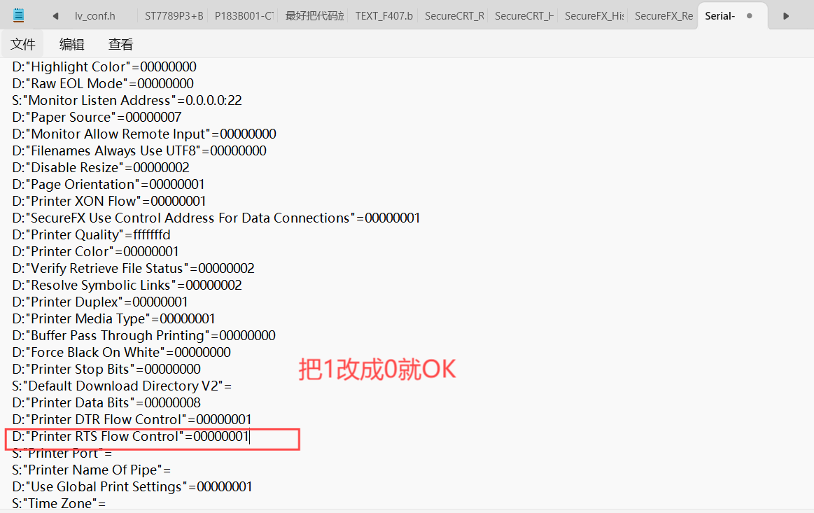基于STM32F407VET6与Ymodem协议的串口无线固件升级（OTA）实现总结 -CSDN博客