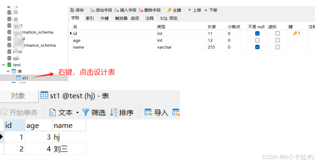 MATLAB App Designer连接MySQL数据库，及数据显示_matlab连接mysql数据库-CSDN博客