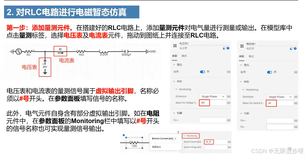 CloudPSS电力仿真软件学习-CSDN博客
