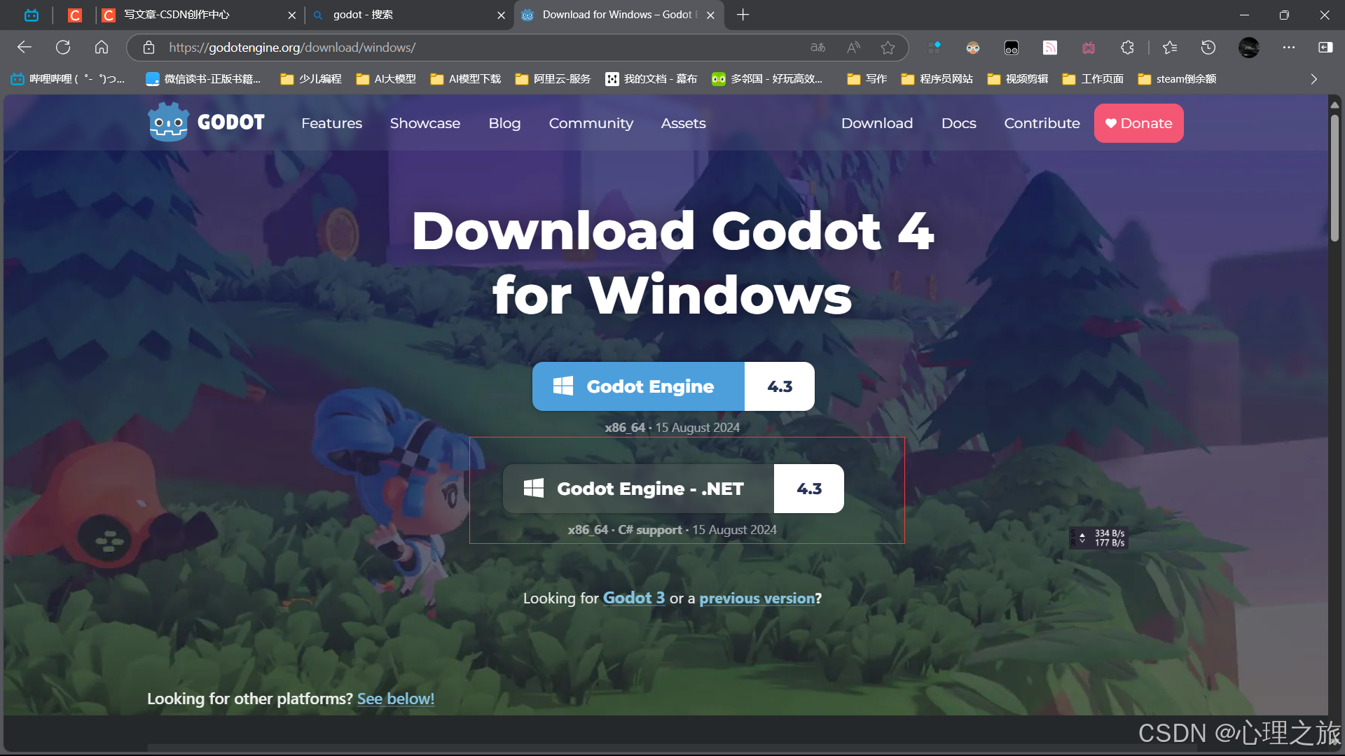 01安装Godot与VsCode_godot vscode-CSDN博客