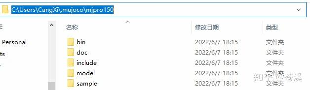 【Mujoco】在Win10下的安装_mujoco windows安装-CSDN博客