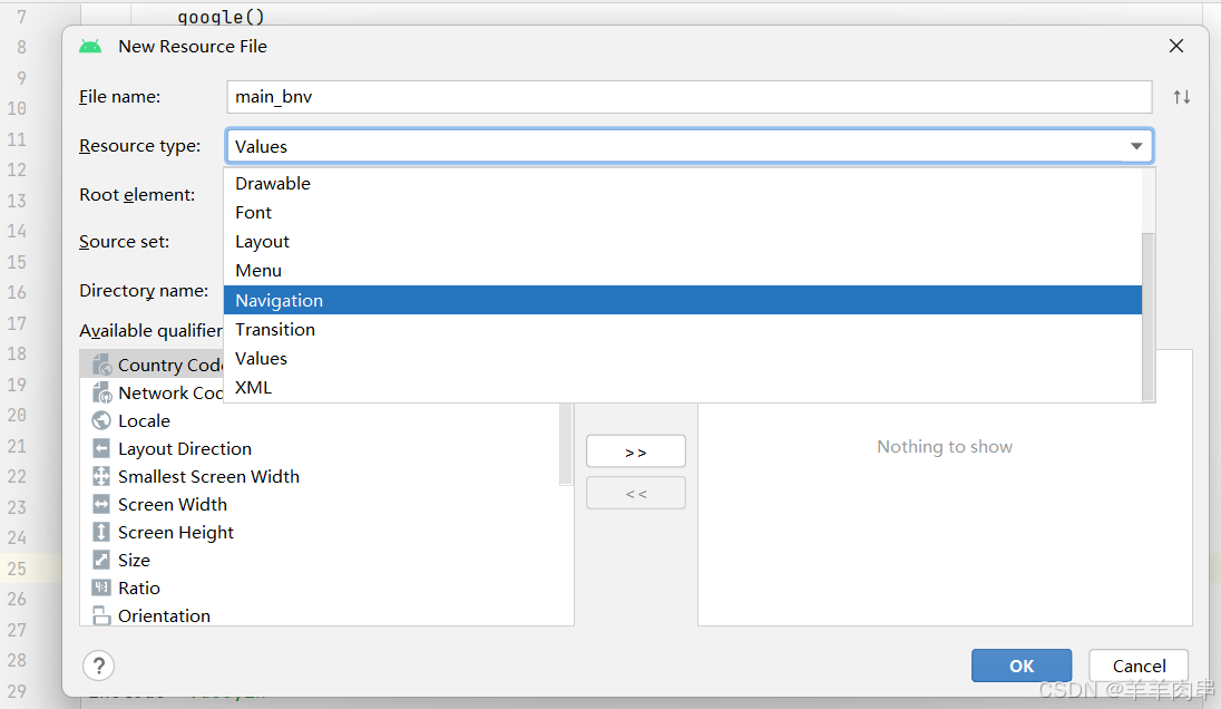 《navigation导航组件》_navigation-ui-ktx-CSDN博客