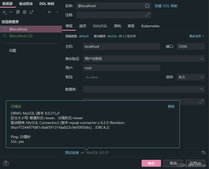 Springboot集成mybatisplus教程含连接mysql数据库教程mybatisplus连接mysql Csdn博客