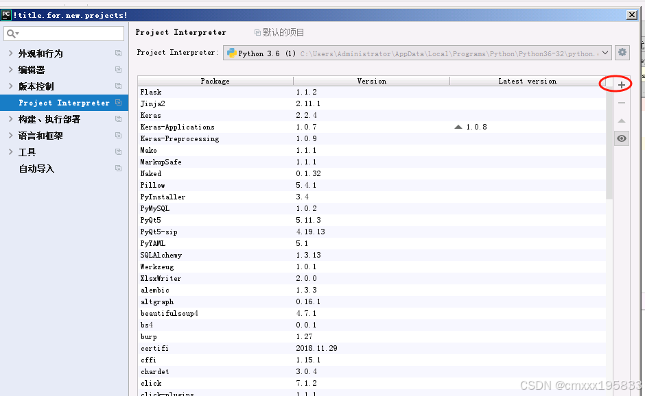 burp suite的插件扩展配置python环境和调试_burp导入python扩展-CSDN博客