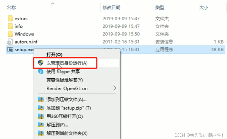 HBM nCode 安装以及常见问题处理_ncode2019安装教程-CSDN博客
