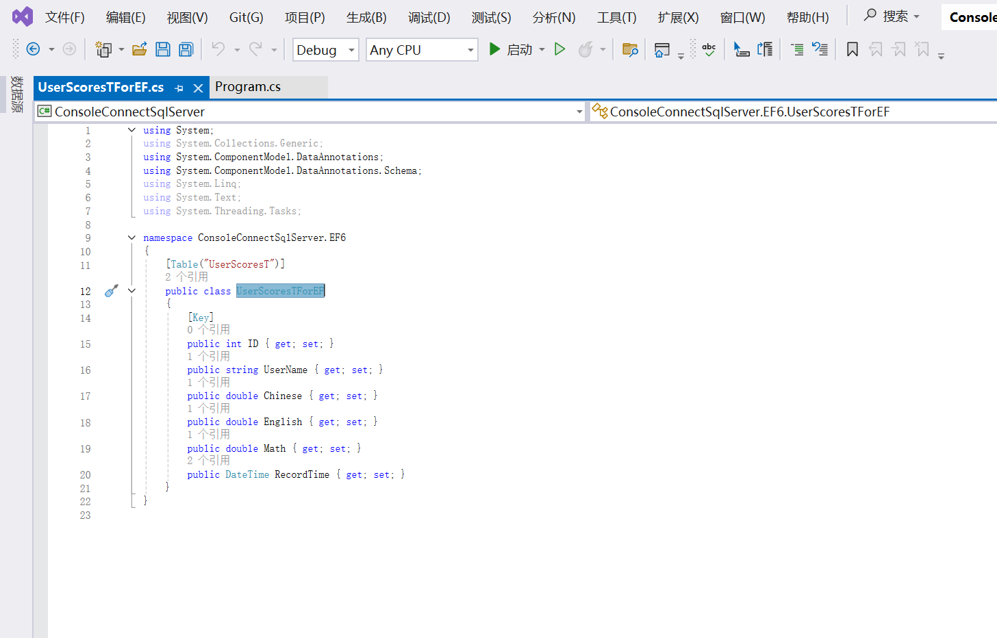 C#+SQLServer--EF的安装及使用（2025.8.26）_c# ef使用教程-CSDN博客
