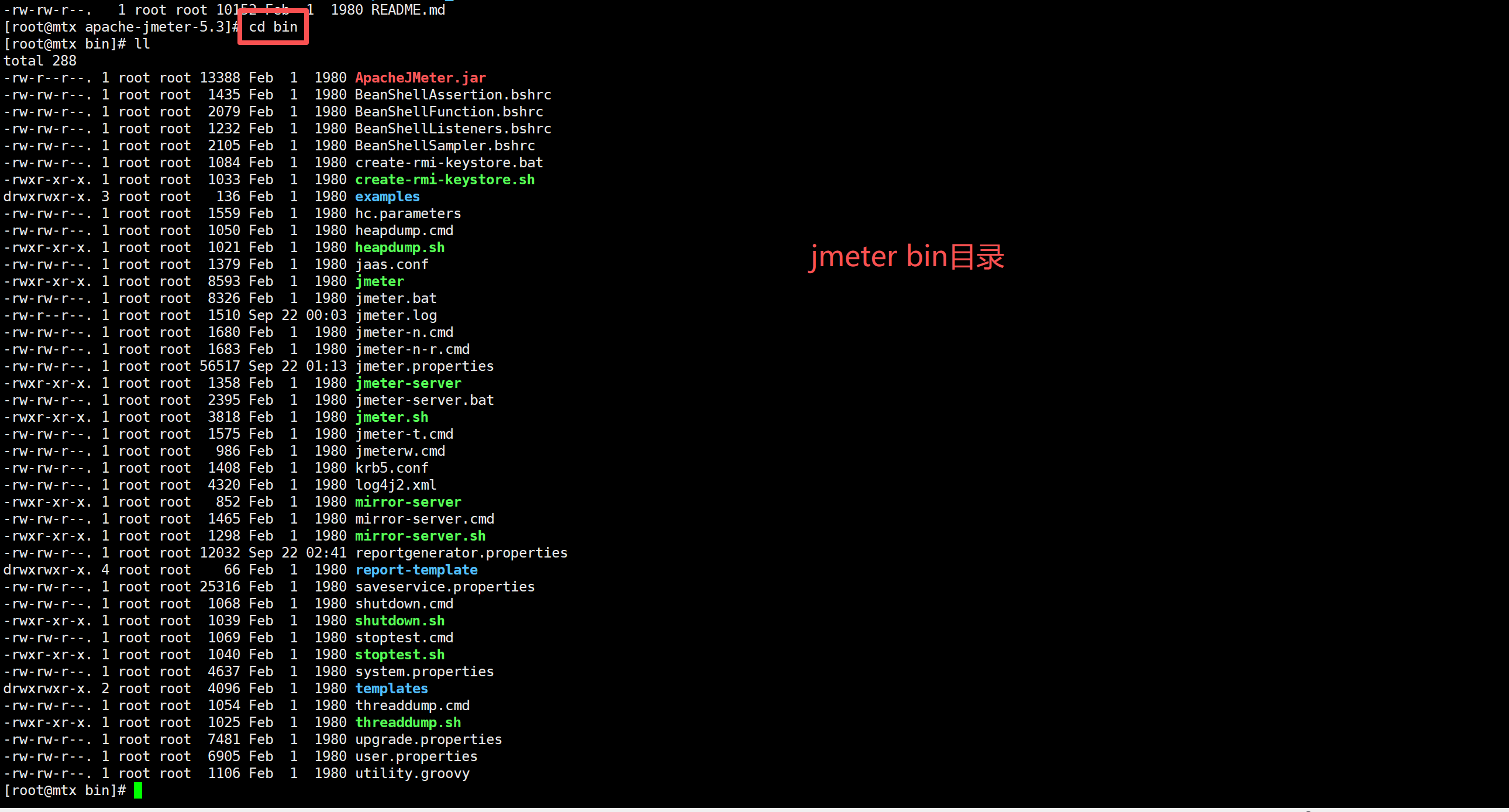 linux系统Jmeter 的两种方式查看测试结果_jmeter查看结果数的文件默认在哪-CSDN博客