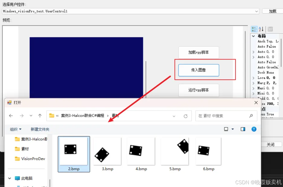 使用CogRecordDisplay控件实现VisionPro图像输入输出显示的C#开发指南-CSDN博客