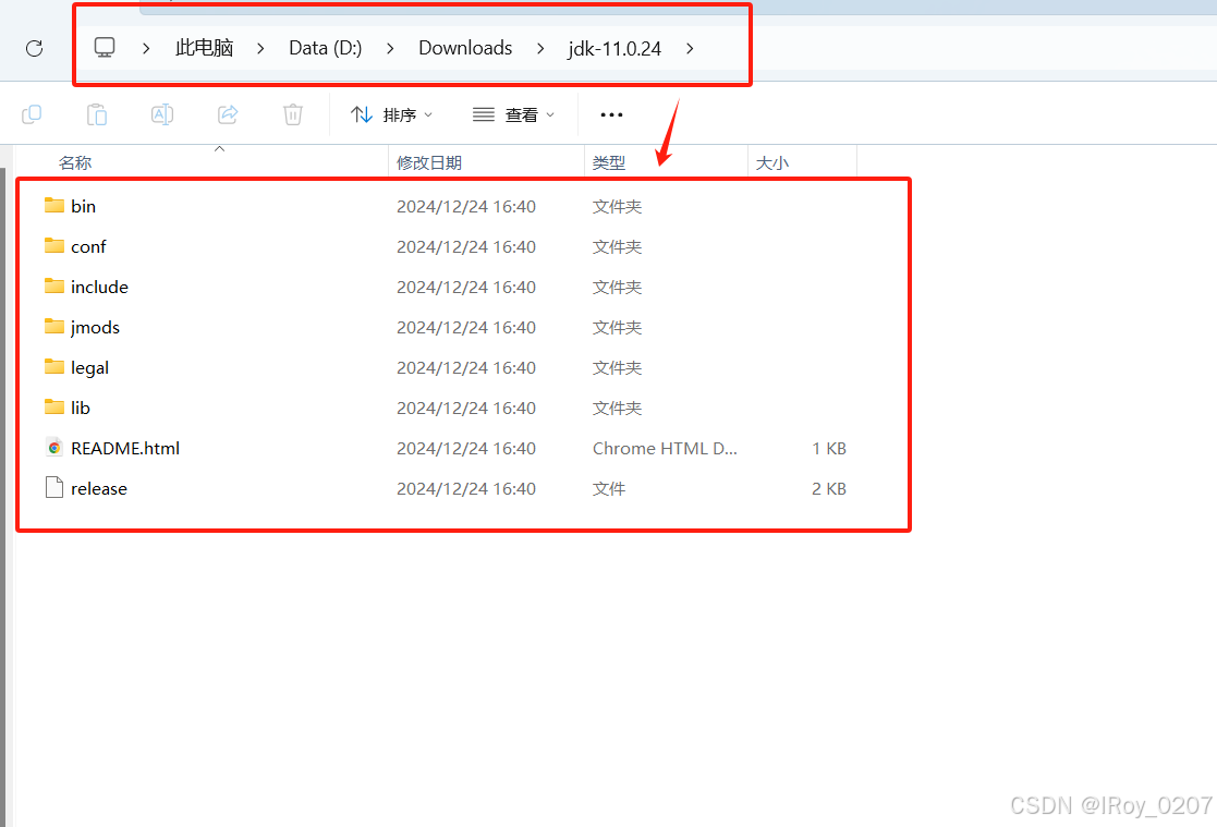 Java JDK 安装教程 操作简单 步骤详细_jdk11.0.24-CSDN博客