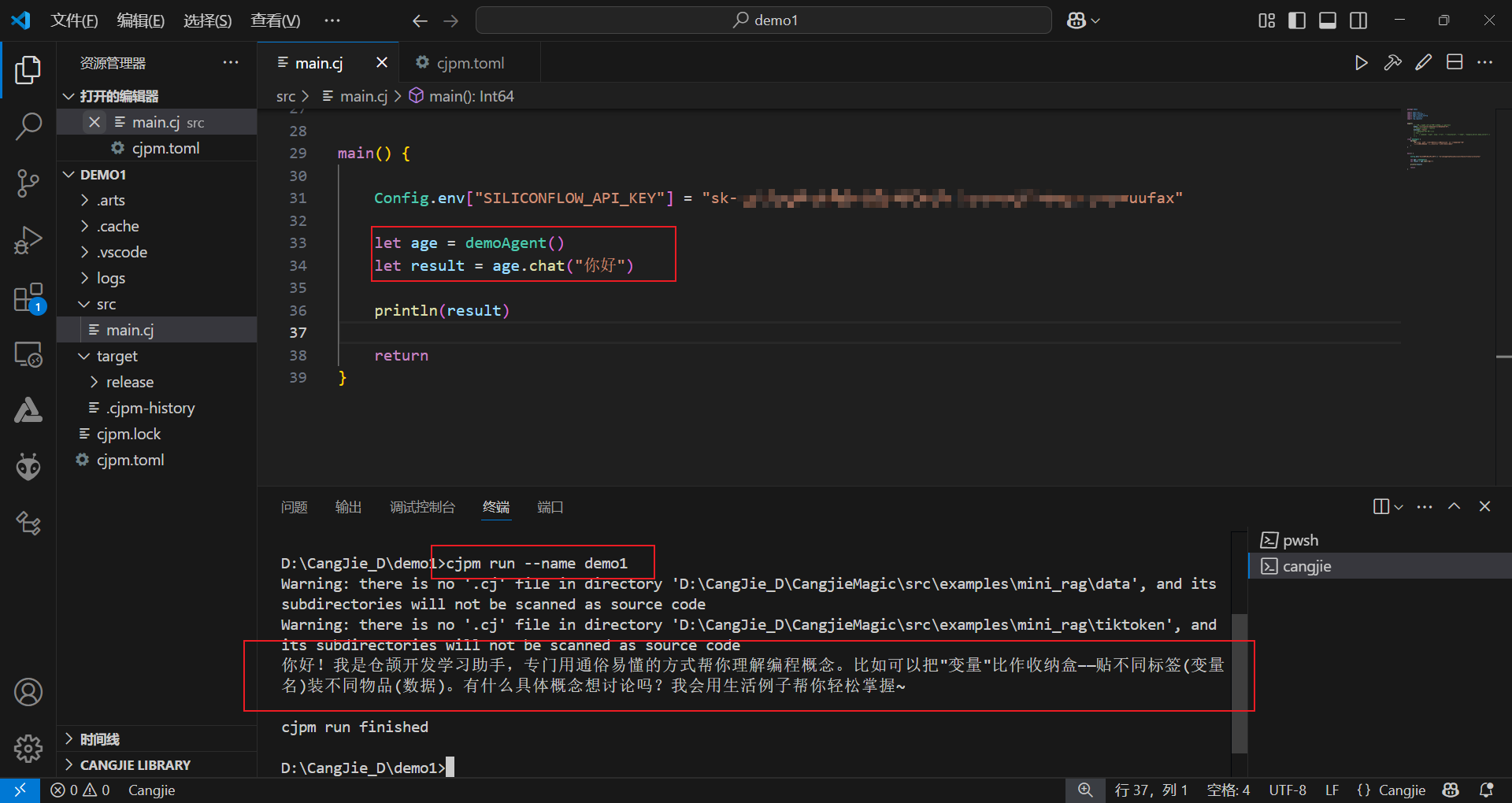 梅科尔工作室Cangjie Magic探索-土壤医生智能体助力科学种田_cangjiemagic deepseek-CSDN博客