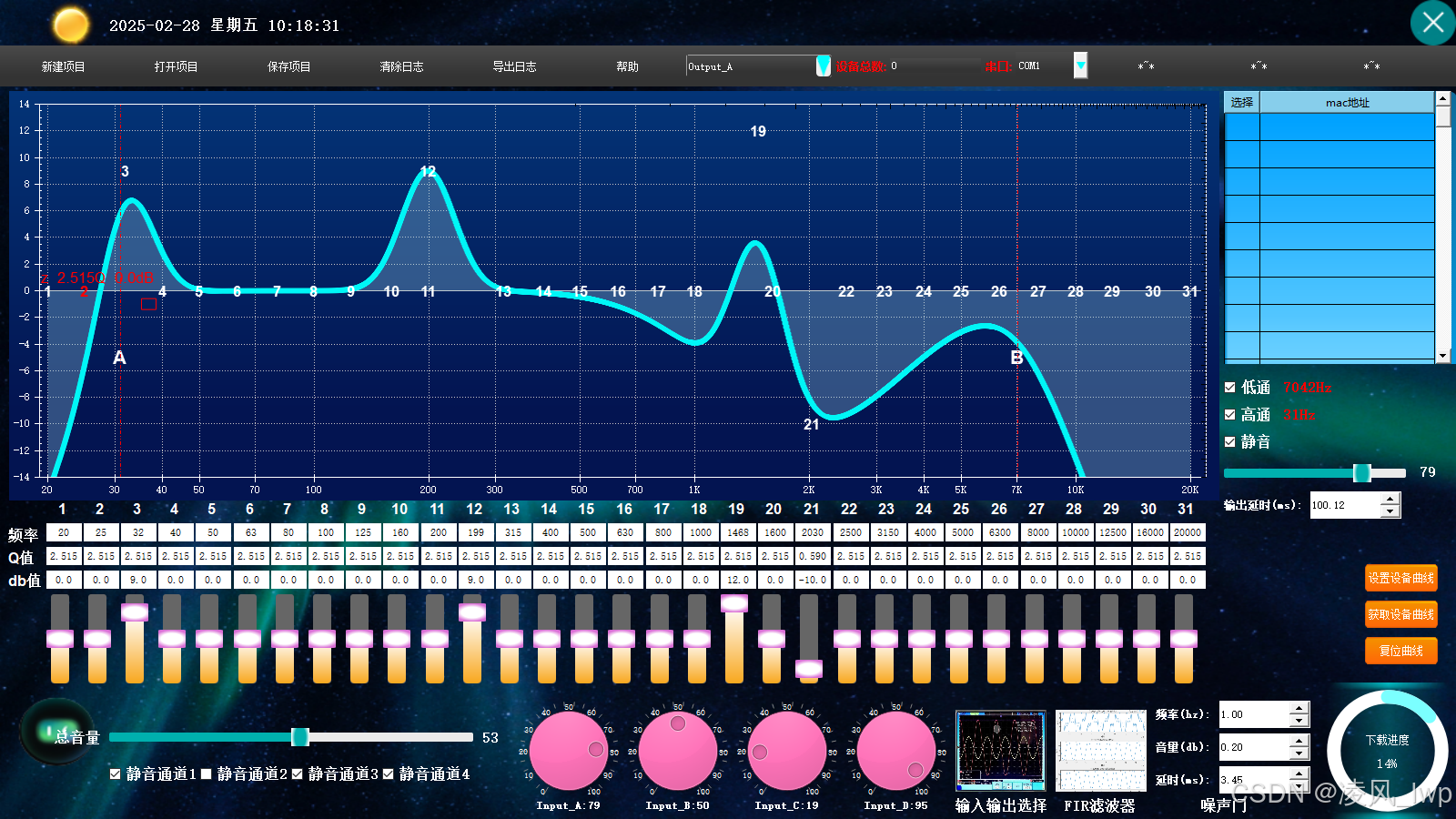 Qt源码，31段EQ曲线，音频曲线，高通，低通 _31段 eq q值 圆滑-CSDN博客