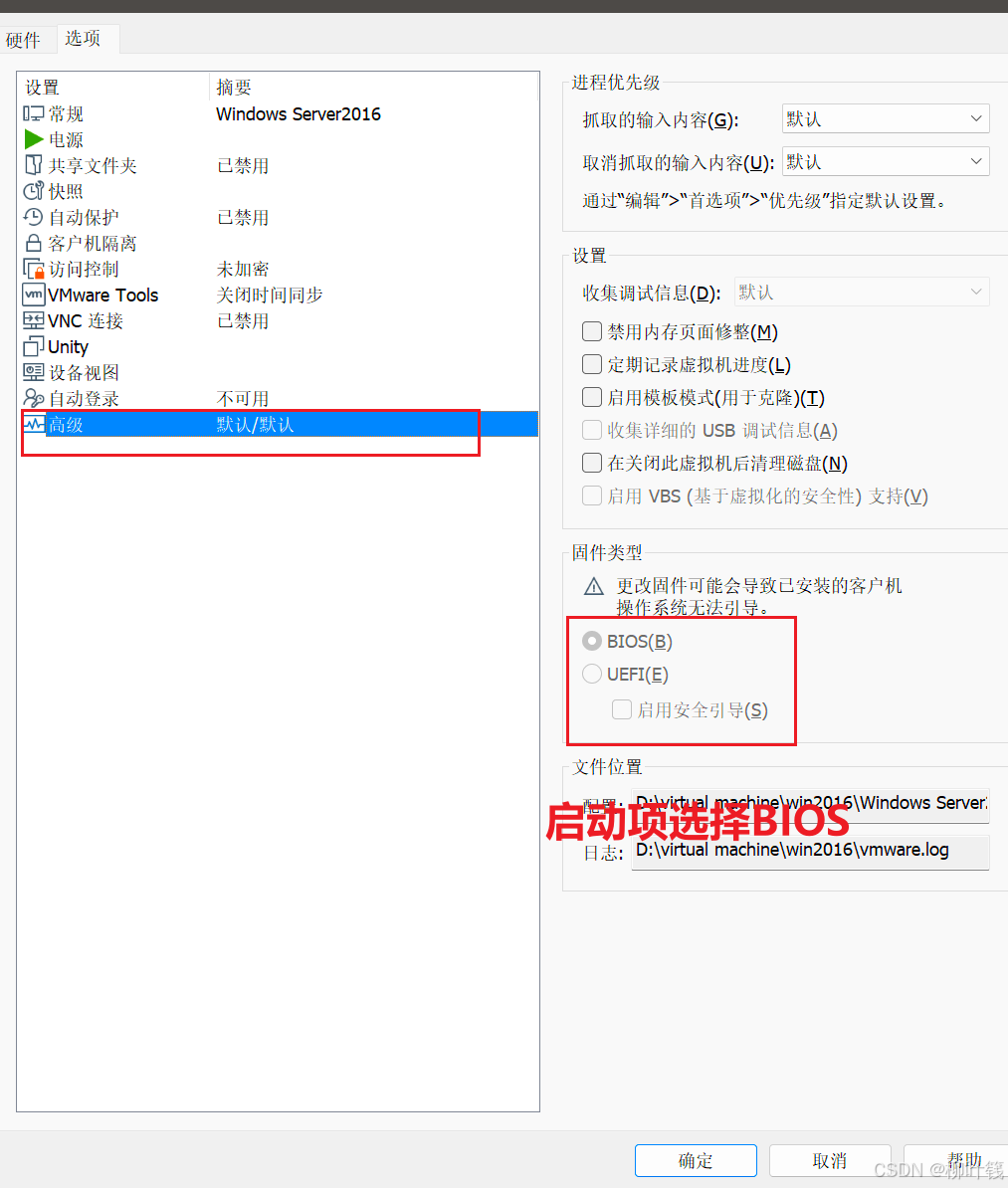 windows server-CSDN博客