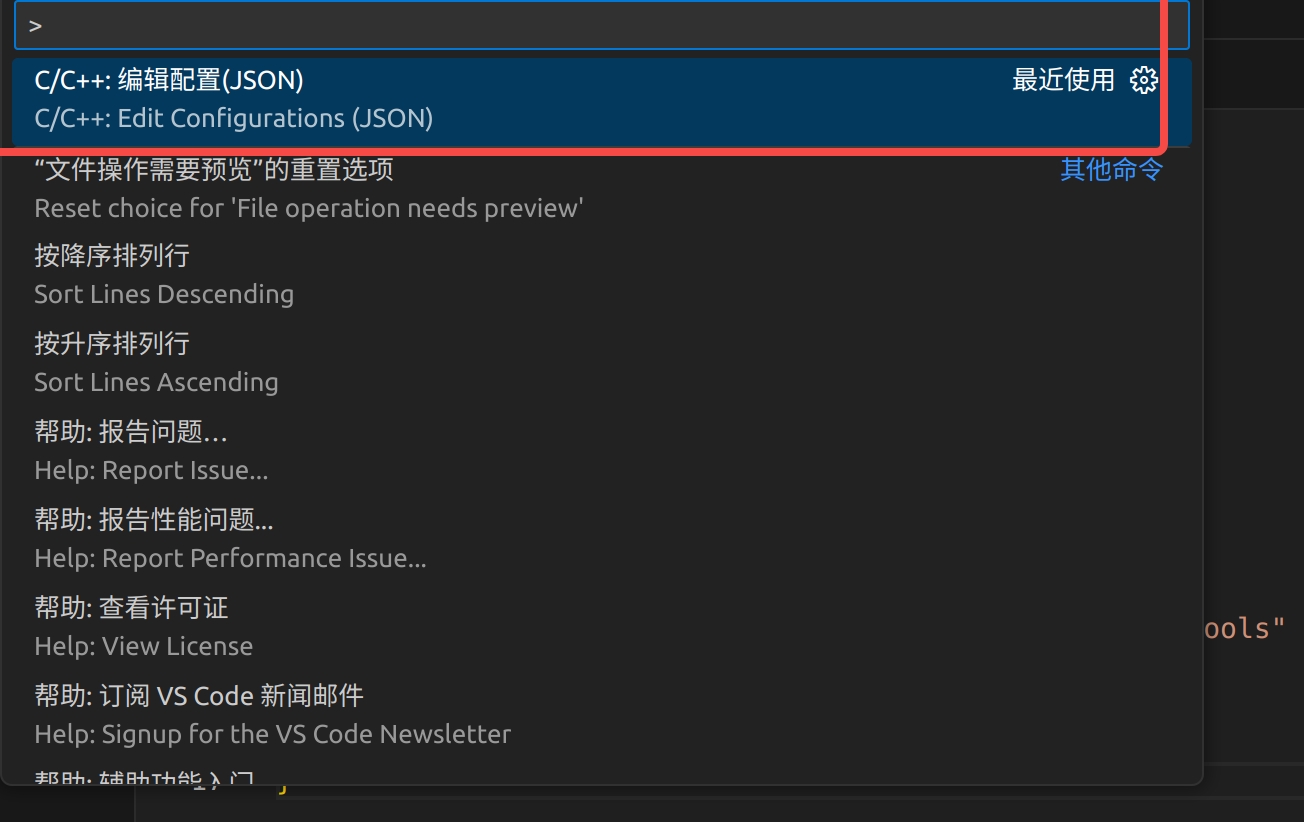 Vscode中c头文件总找不到，但是项目可以编译通过的解决办法vscode编译找不到头文件 Csdn博客