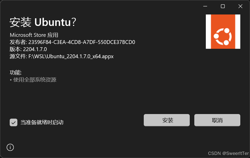 WSL安装ROS2-CSDN博客