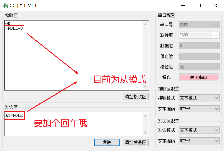 DX-BT05蓝牙模块主从双向通信及主从模式配置详解_dx-bt31蓝牙at指令-CSDN博客