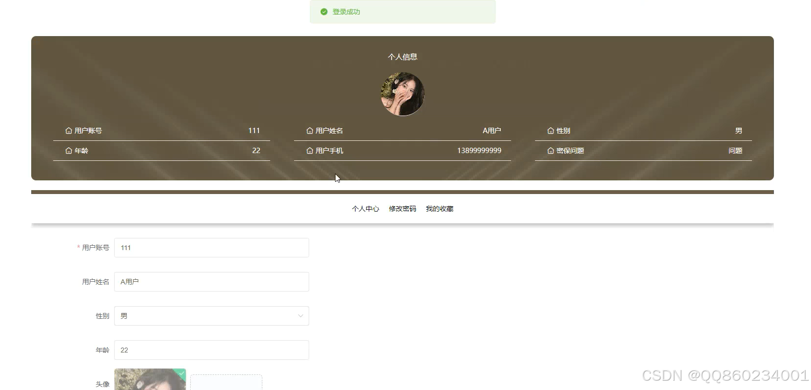 基于SpringBoot的小说阅读平台的设计-java vue.js idea-CSDN博客