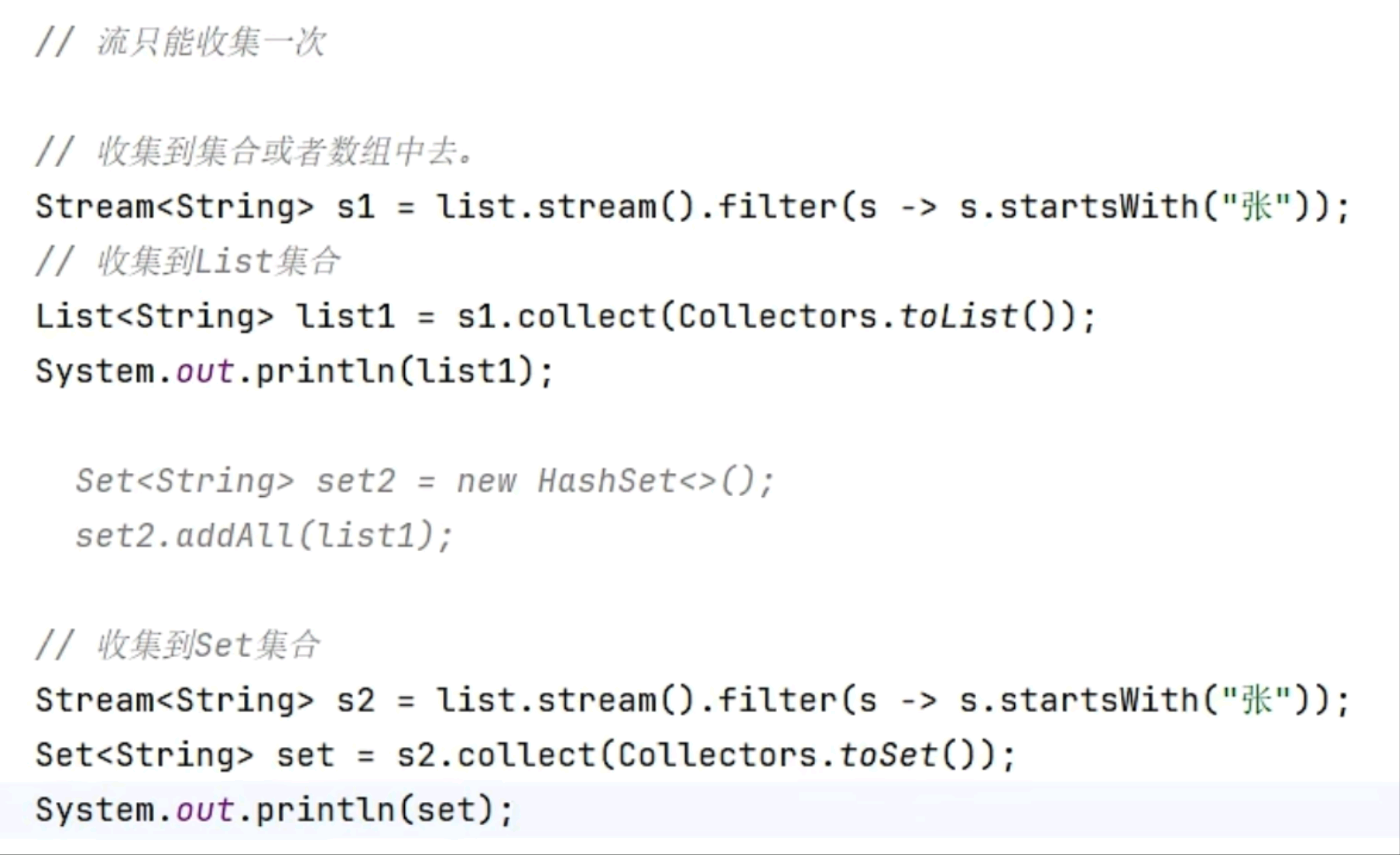 java基础学习-day06-CSDN博客