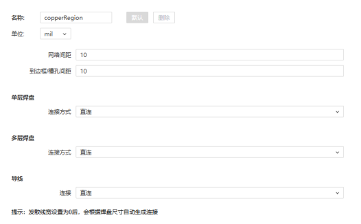 RF高速四层板设计/适用于433MHZ/868MHZ/2.4GHZ_射频板一般用那种叠层结构-CSDN博客