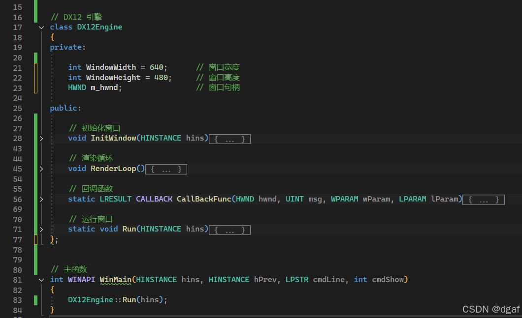 DX12 快速教程(1) —— 做窗口_dx12开发-CSDN博客