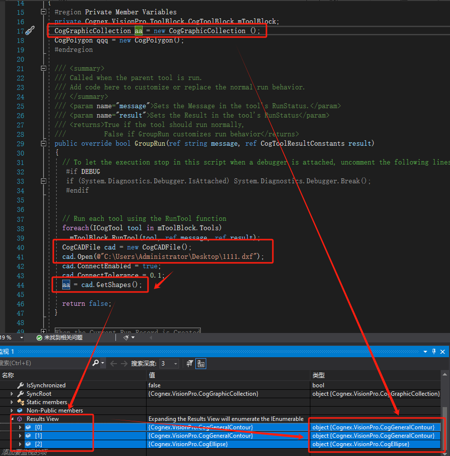 visionpro 导入CAD/DXF 并离散处理_vision pro dxf图层-CSDN博客