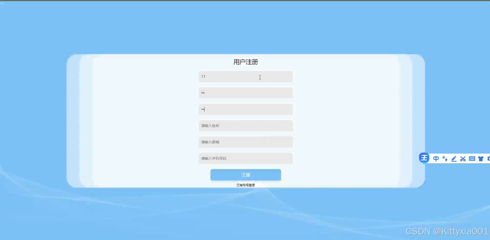 ssm基于户外广告监测平台03746（程序+源码+数据库+调试部署+开发环境）-CSDN博客