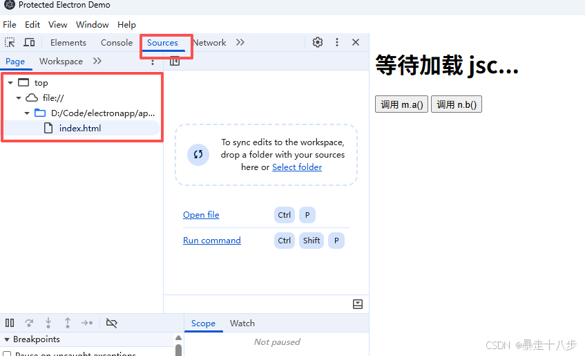electron使用JSC保护JS代码_app.asar的jsc解密-CSDN博客