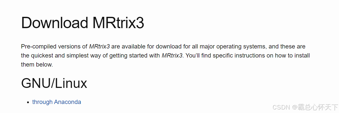 创建LINUX虚拟机下载MRtrix3-CSDN博客