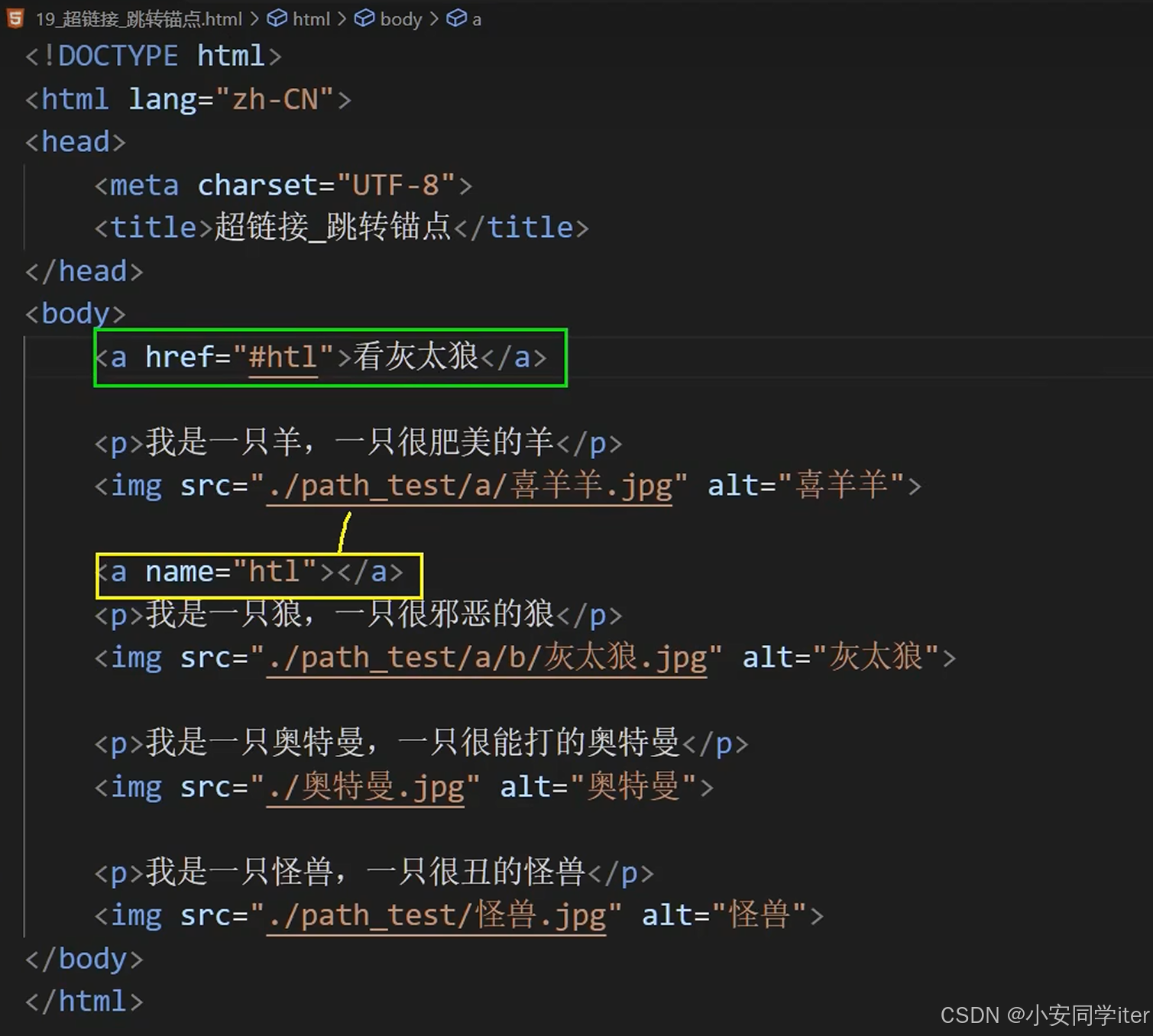 Web开发 -前端部分-HTML-CSDN博客