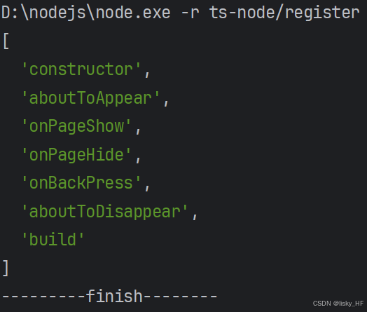 初识ARKanalyzer源码-CSDN博客