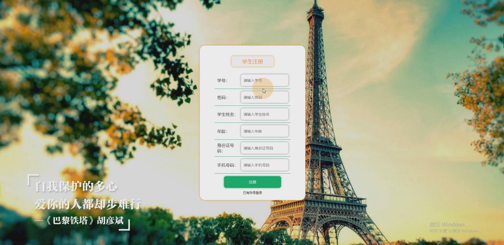 Thinkphp-Laravel框架的网络教学平台l9u00-CSDN博客