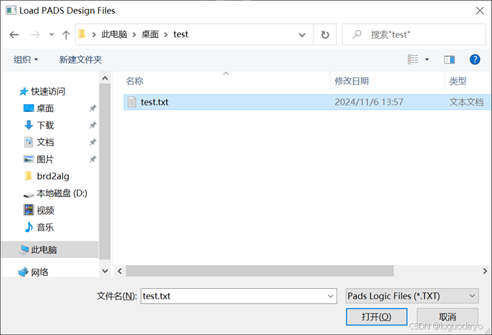 PADS原理图转换为CAD的DWG/DXF文件_pads怎么导出dxf文件-CSDN博客