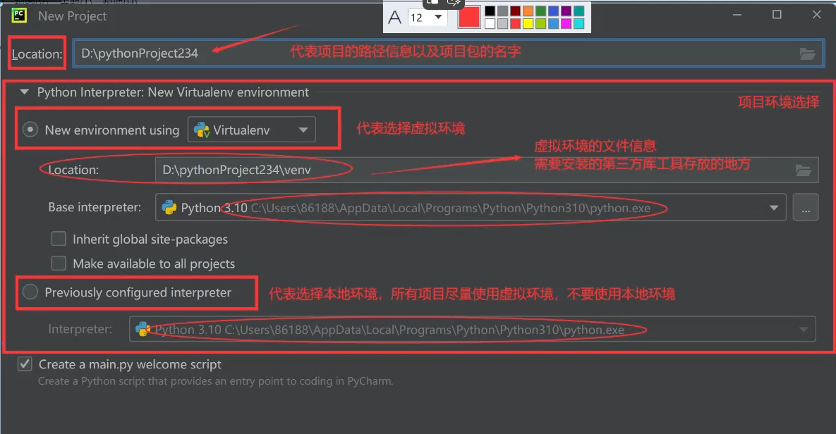 安装python的环境pythonpython 环境安装 Csdn Csdn博客 6861