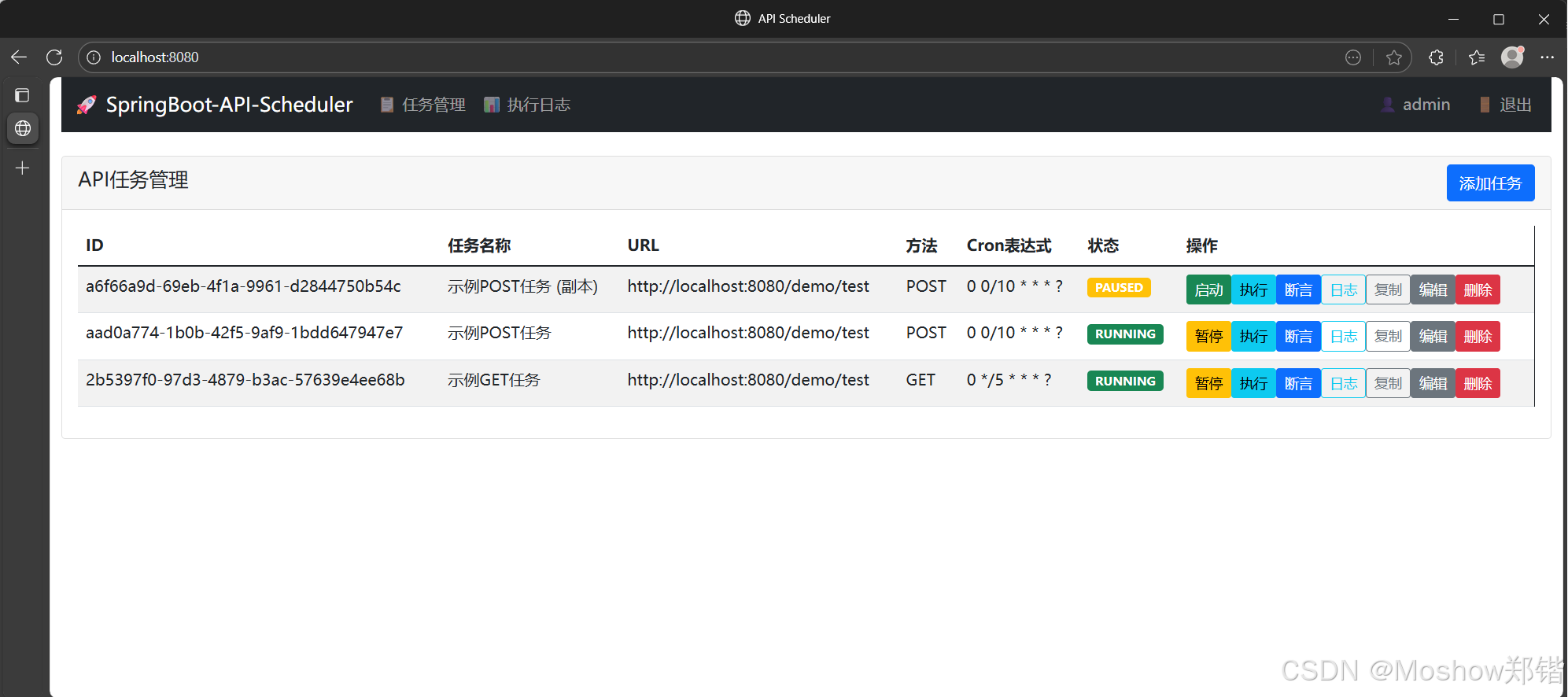 SpringBoot-API-Scheduler 轻量级 API 定时调度解决方案_apischeduler 定时任务-CSDN博客