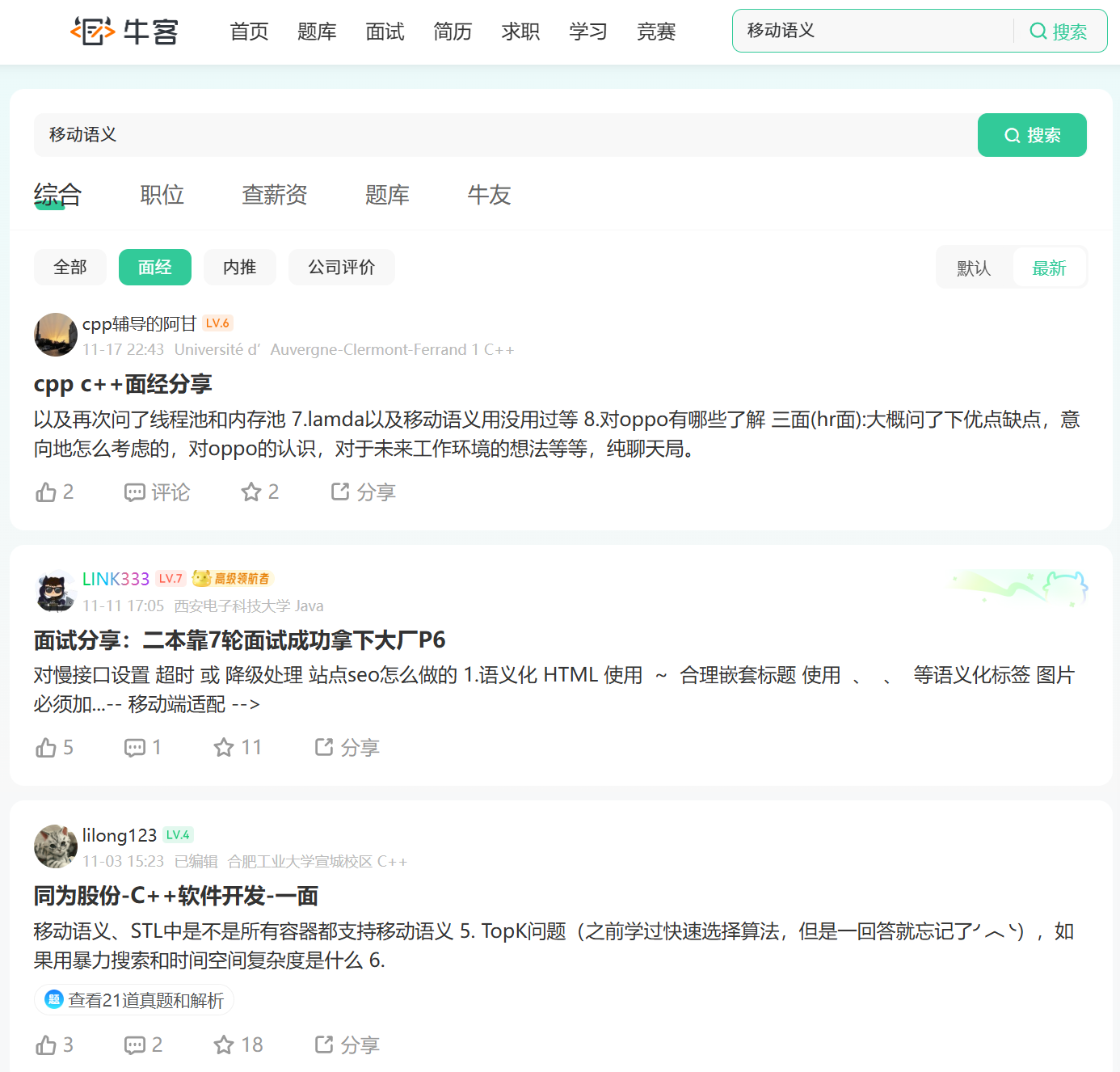 项目日记 -泉面 -项目设计 -核心功能-CSDN博客