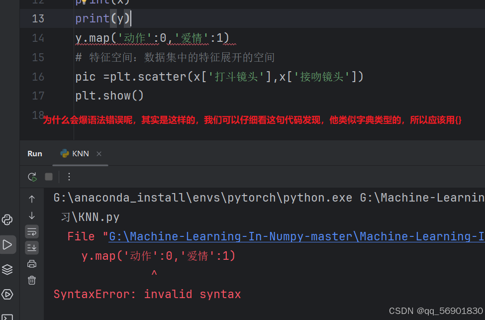 机器学习出现的错误_valueerror: classification metrics can't handle a -CSDN博客